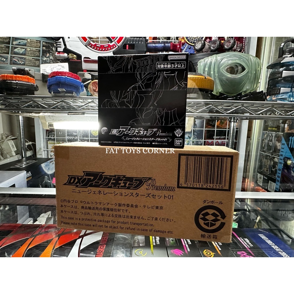 DX Arc Cube Premium New Generation Stars Set 01 Exclusive (Ultraman Arc ...