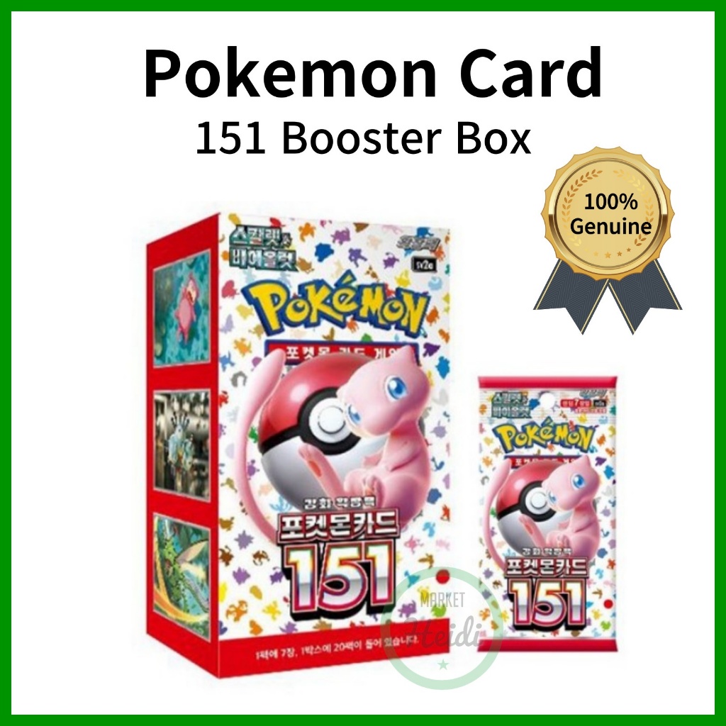 KOREA 🇰🇷 Pokemon Card Scarlet & Violet 151 Booster Box SV2a Sealed ...