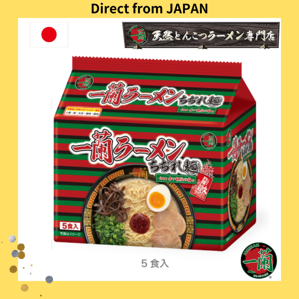 Ichiran Ramen Curly Noodles with Ichiran's special secret powder (5 ...