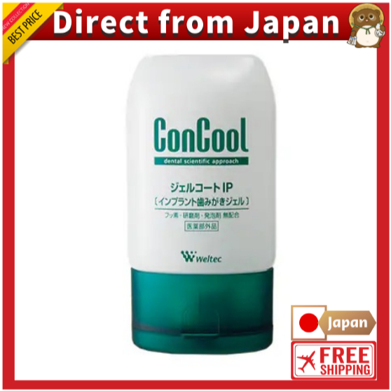 Weltec ConCool Gelcoat IP 90g [Implant Care Toothpaste Gel]【Direct from Japan】 | Shopee Singapore