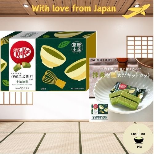 Nestle Ito Kyuemon Kit Kat Uji Matcha Kyoto Souvenir - Green Tea Kit ...