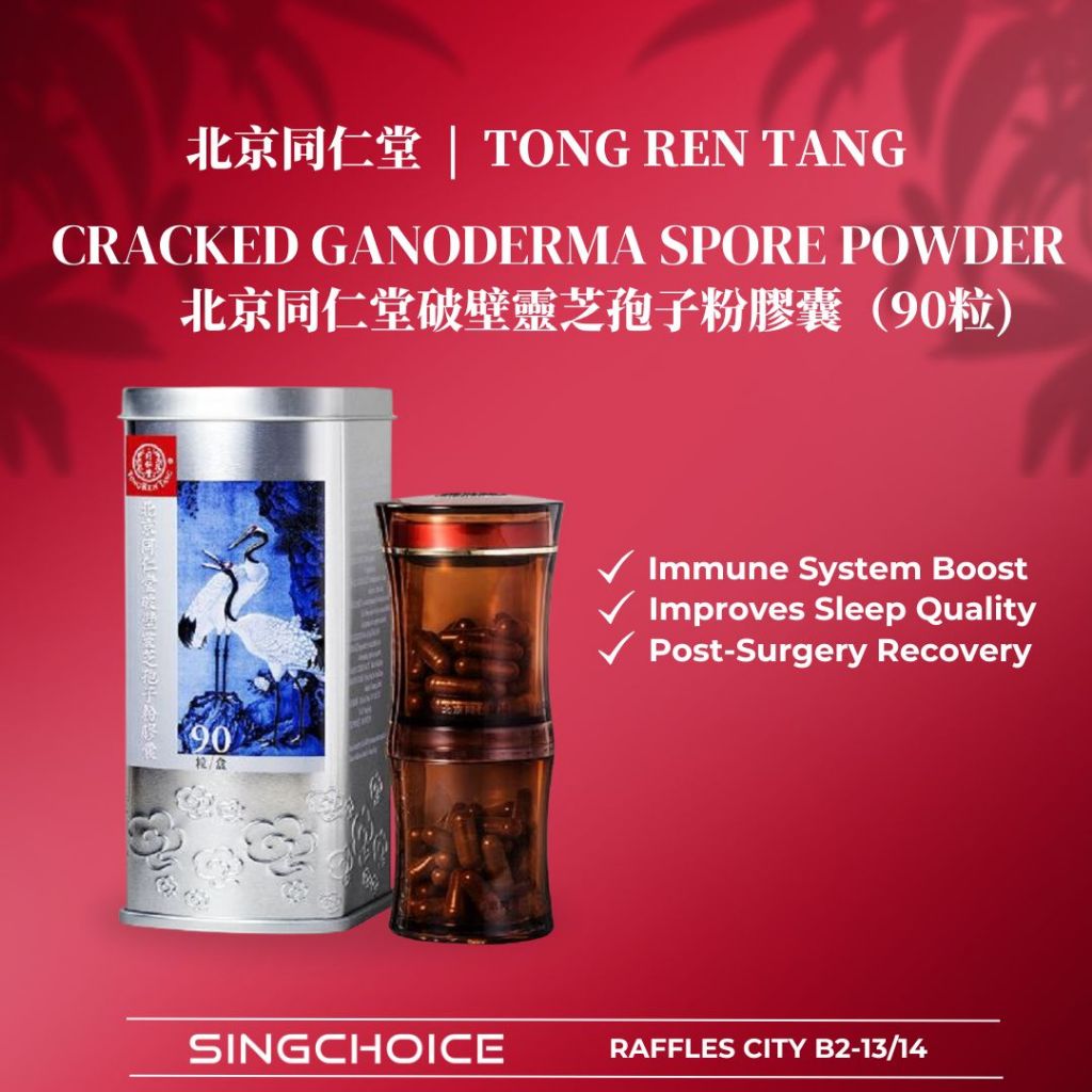 Tong Ren Tang Cracked Ganoderma Spore Powder Capsules Immune Support ...