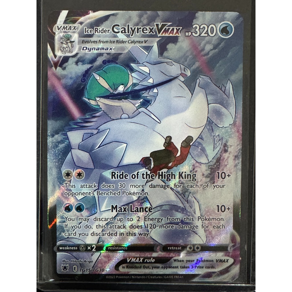 Ice Rider Calyrex VMAX TG15/TG30 Ultra Rare SWSH10: Astral Radiance ...