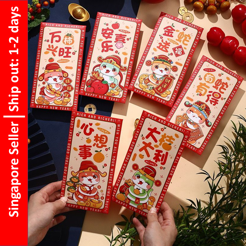 [SG Ready Stock] 6 PCS 2025 CNY Red Packets Red Envelope Chinese New ...