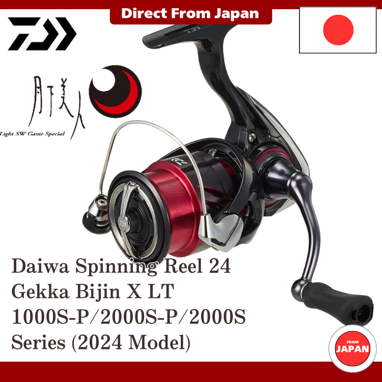 Daiwa Spinning Reel 24 「Gekka Bijin X （Moonflower X）LT 1000S-P/2000S-P/2000S Series (2024 Model ...