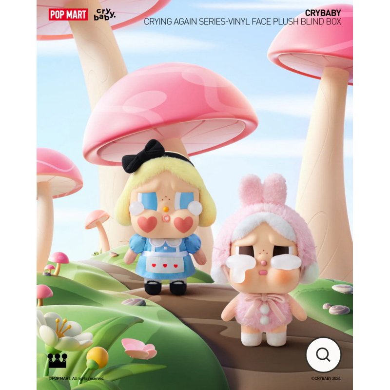 POP MART CRYBABY Crying Again Series-Vinyl Face Plush - She’s Alice ...