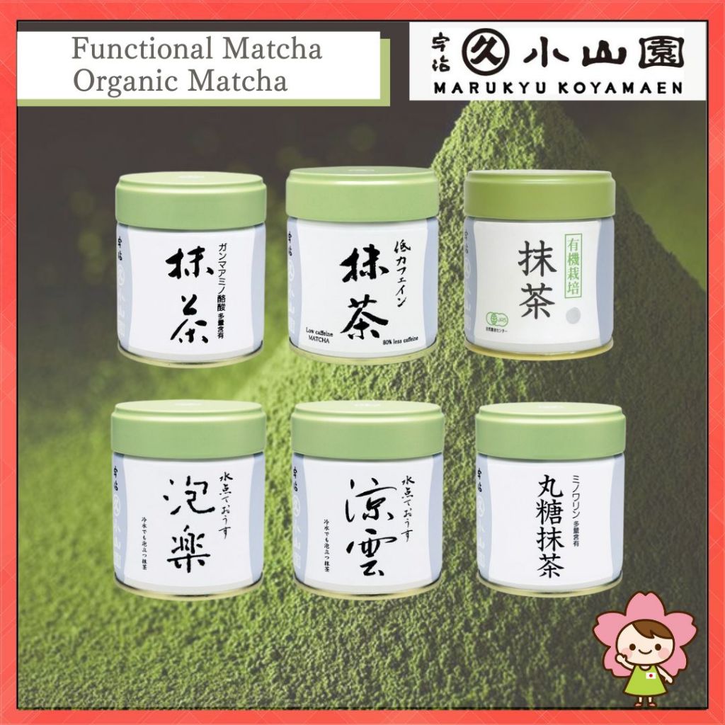 Marukyu Koyamaen UJI Matcha Powder, Green Tea [GABARON/Low-caffeine Matcha/Organic Matcha ...