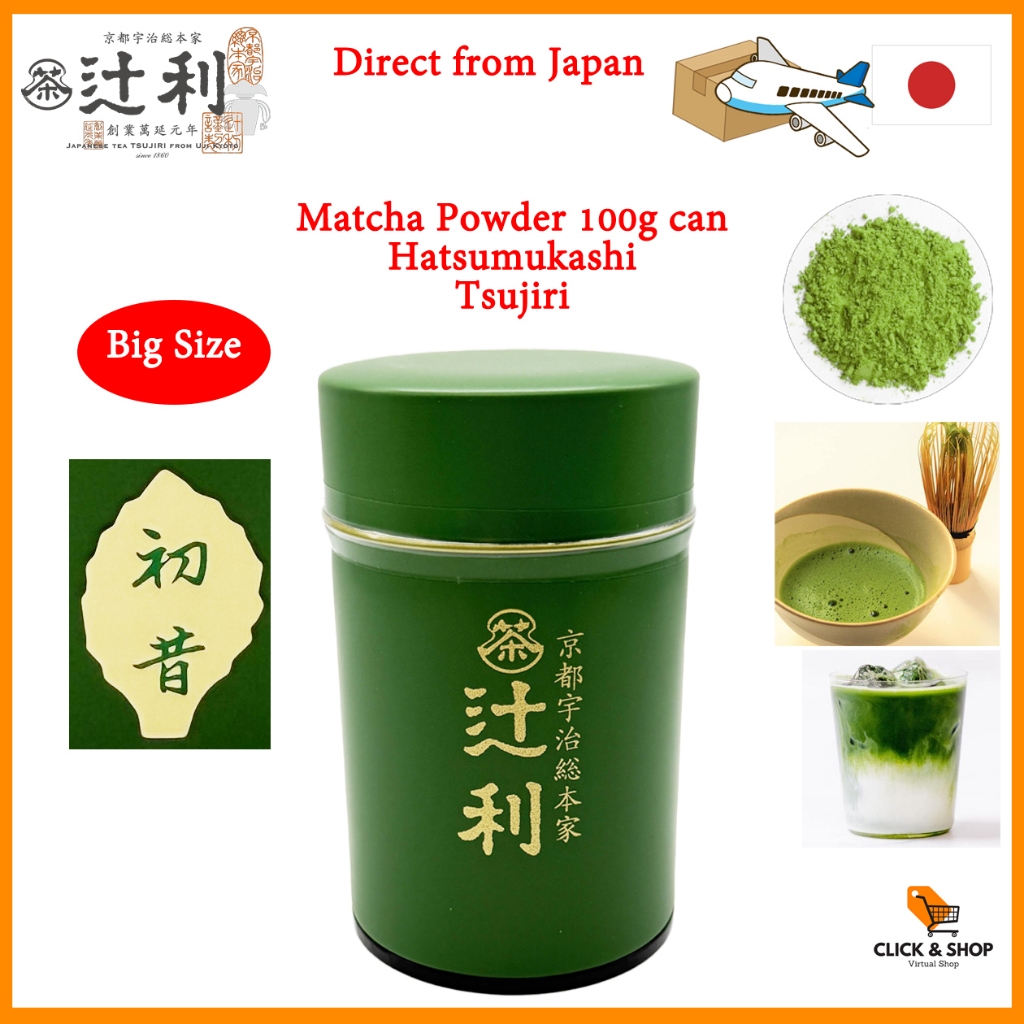 Kyoto Uji Tsujiri Pure Matcha powder 100g can "Hatsumukashi" for Usucha ...