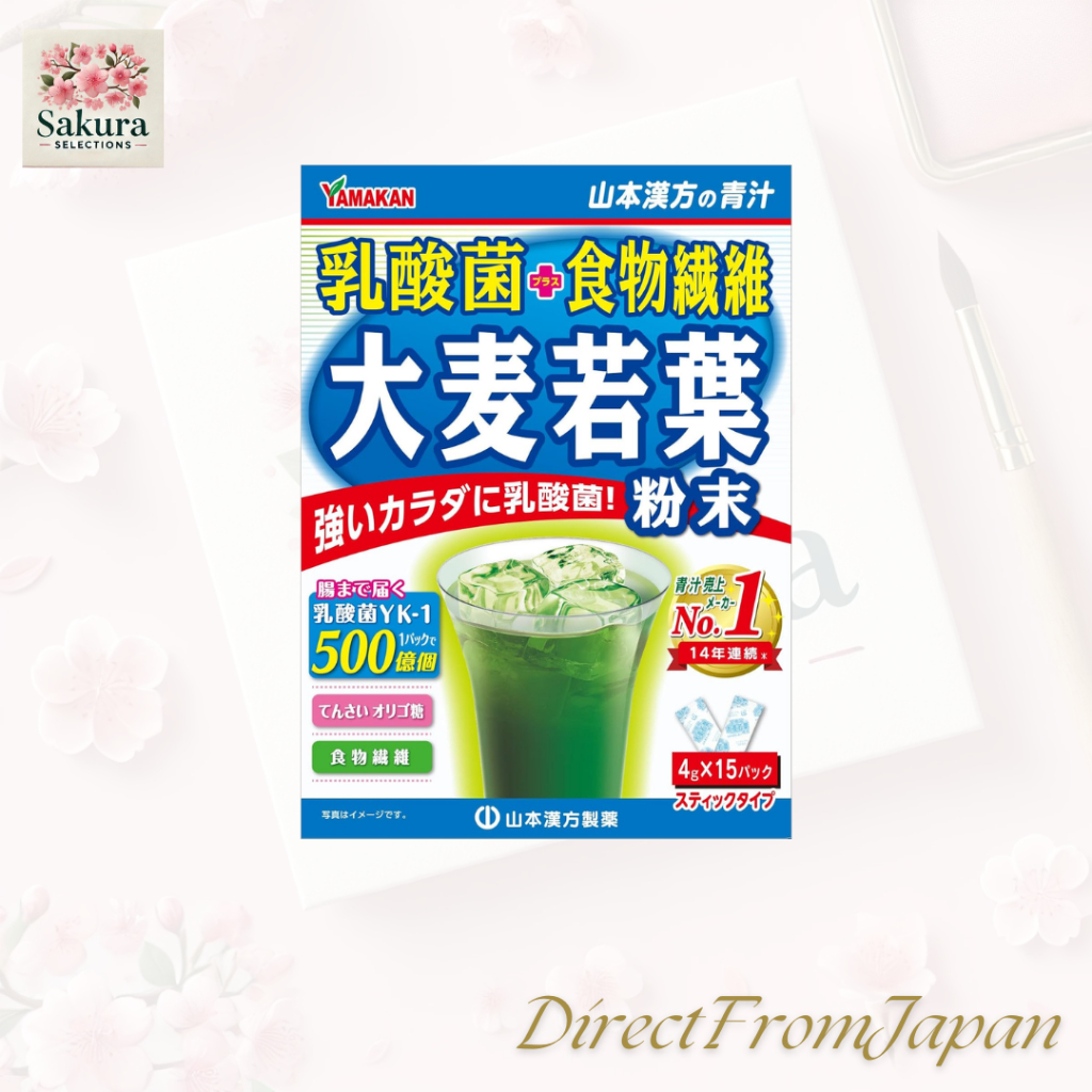 【Authentic Japan Import】probiotics Yamamoto Kampo Pharmaceutical Lactic ...