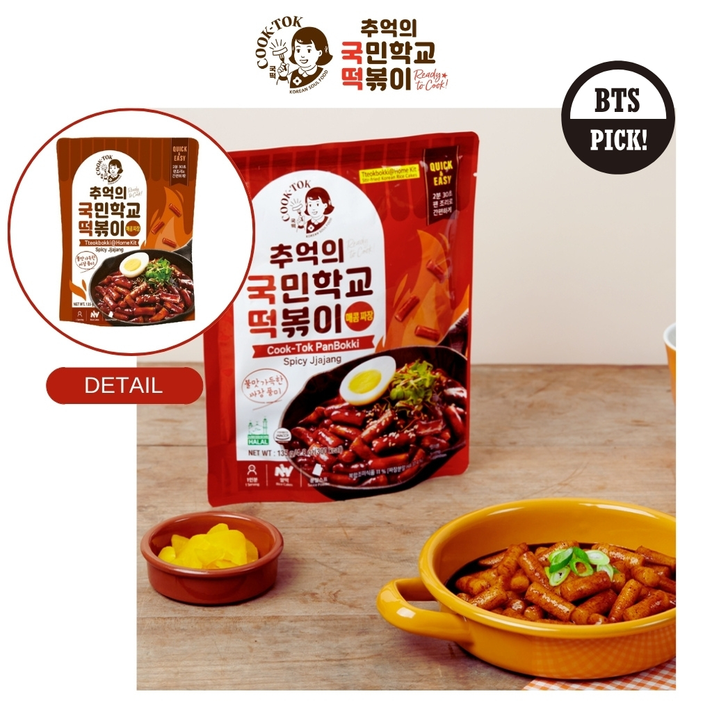 [COOK-TOK Official] Premium Jjajang Stir-Fried Tteokbokki – Korean ...