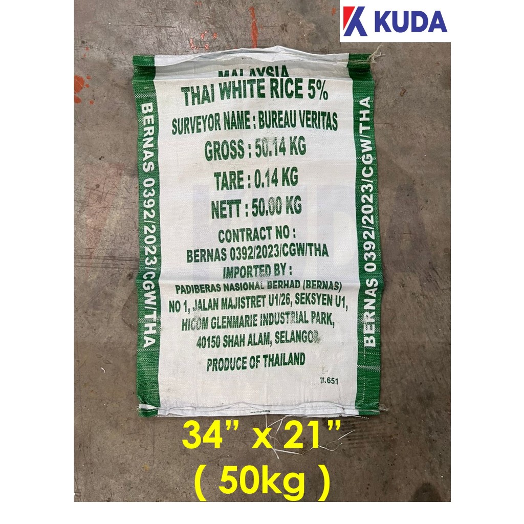 🔥Ready Stock🔥50KG Guni bag/ Recycle Rice Bag/ Flood sandbag/ Rubish bag ...