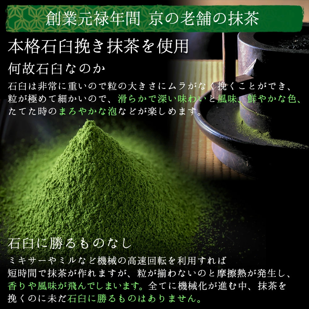 Matcha Marukyu Koyamaen Wako/Isuzu/Aoarashi/Wakatake/Byakuren/Rindo/Kinrin/Unkaku/Ayame/Yugen ...