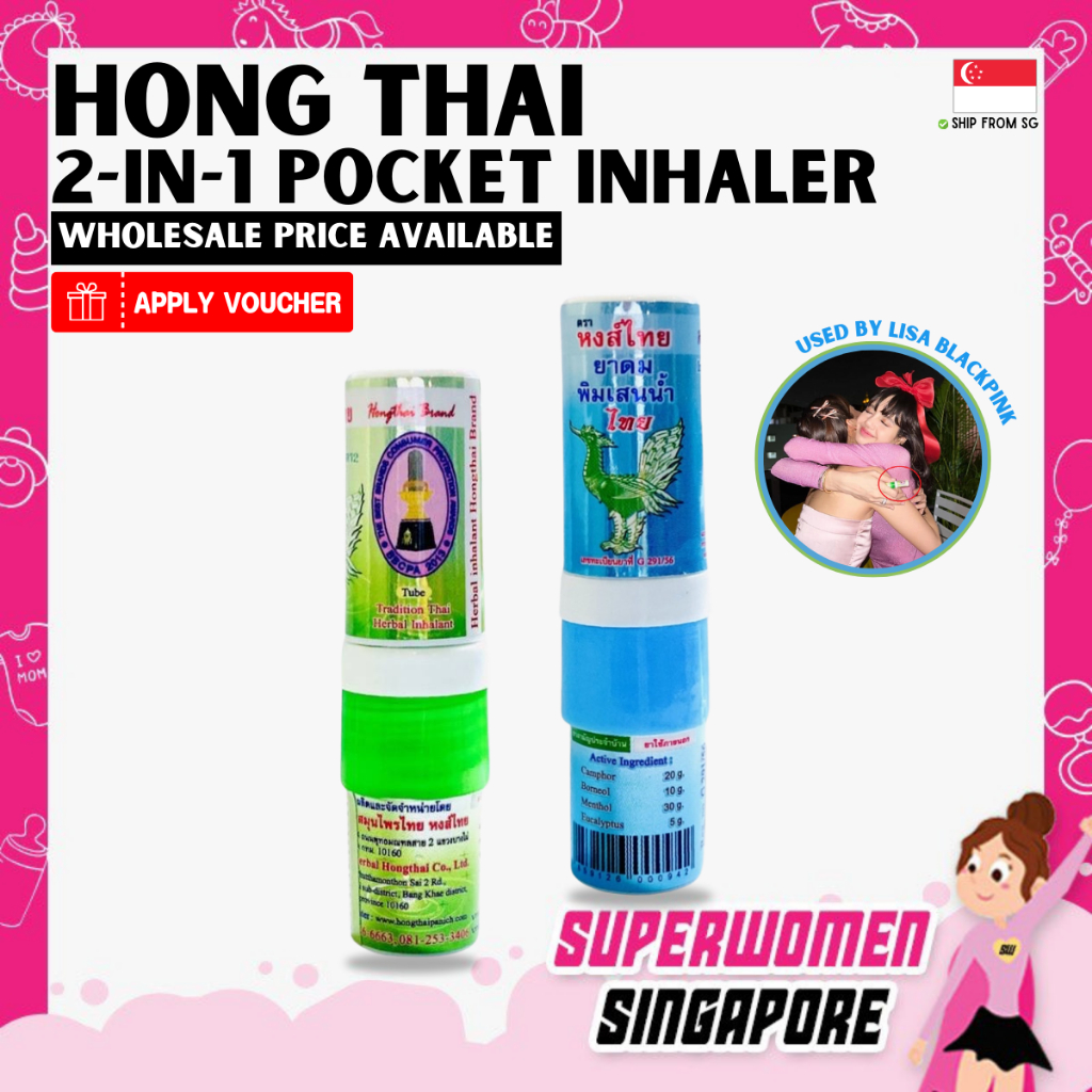 Hong Thai 2in1 Yadom Inhaler (Used by Lisa of Blackpink) | Duo 2 in 1 ...