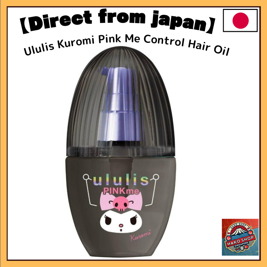 【Direct from Japan】Ululis Kuromi Pink Me Control Hair Oil | Sanrio ...
