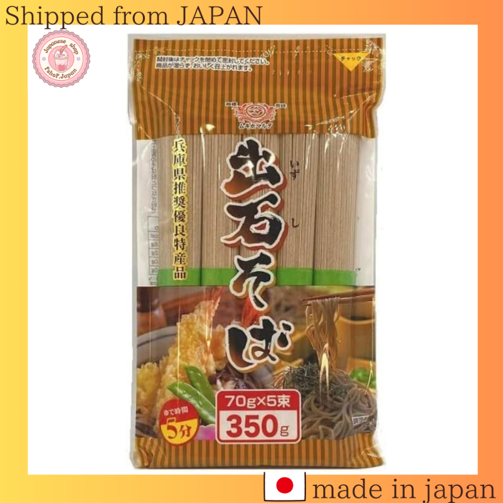 Izushi soba soba noodles Producede in Hyogo izushi Made in japan ...