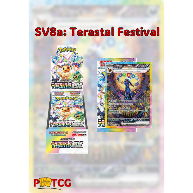 Pokemon Sv8a Terastal Festival EX Japanese 2024/High Class Pack Booster ...