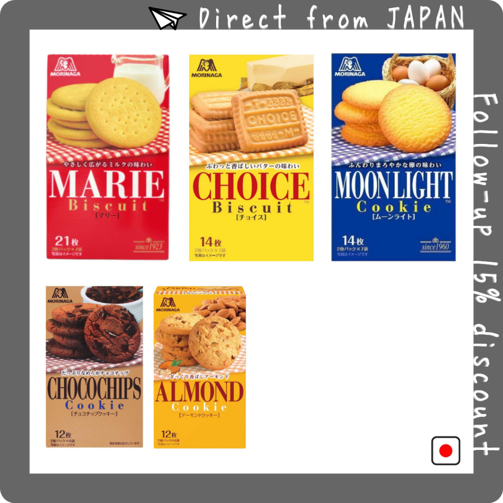 Morinaga Seika Cookies ( Marie, Choice, Moonlight, Chocolate Chip ...