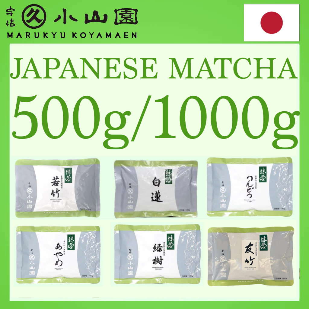Matcha Marukyu Koyamaen 500g 1000g AYAME/SUISEN/RINDO/BYAKUREN/MIDORIGI ...