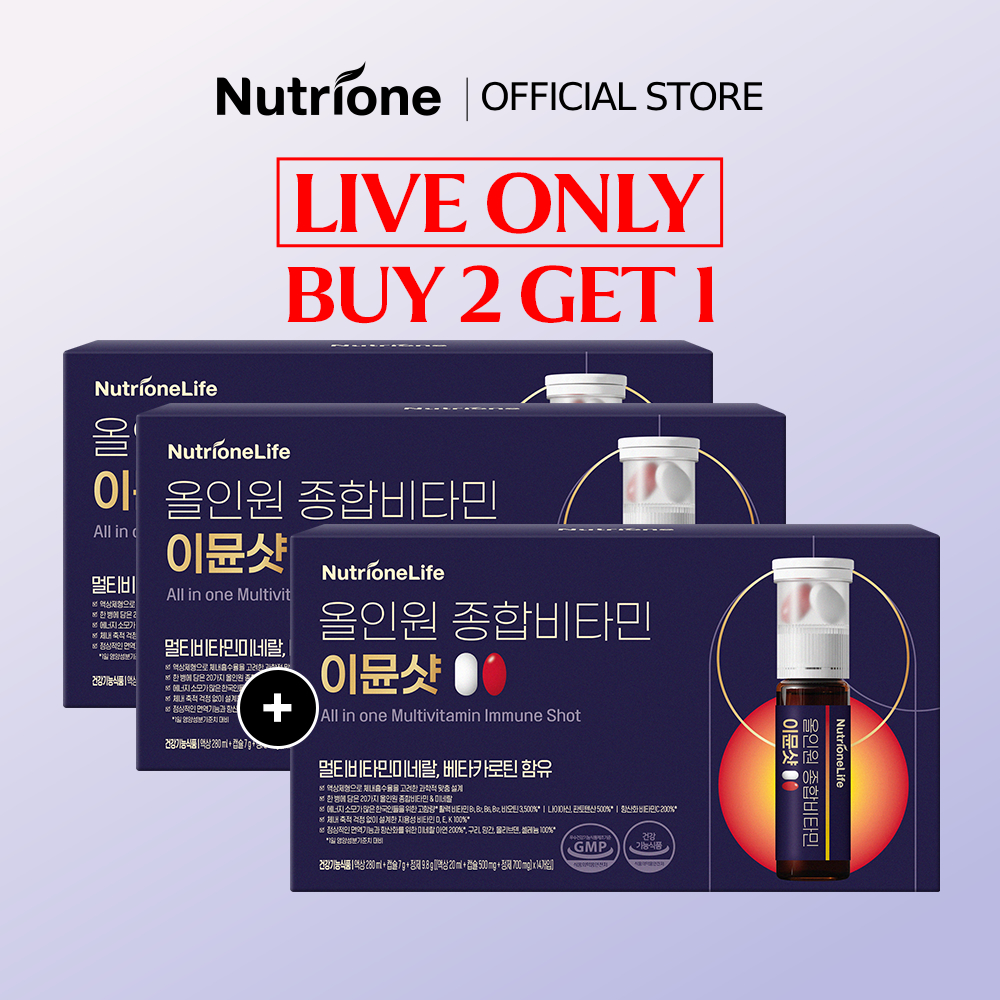 NUTRIONELIFE All In One Multivitamin Immune Shot(Liquid 20 ml + Tablet 700 mg + Capsule 500 mg ...