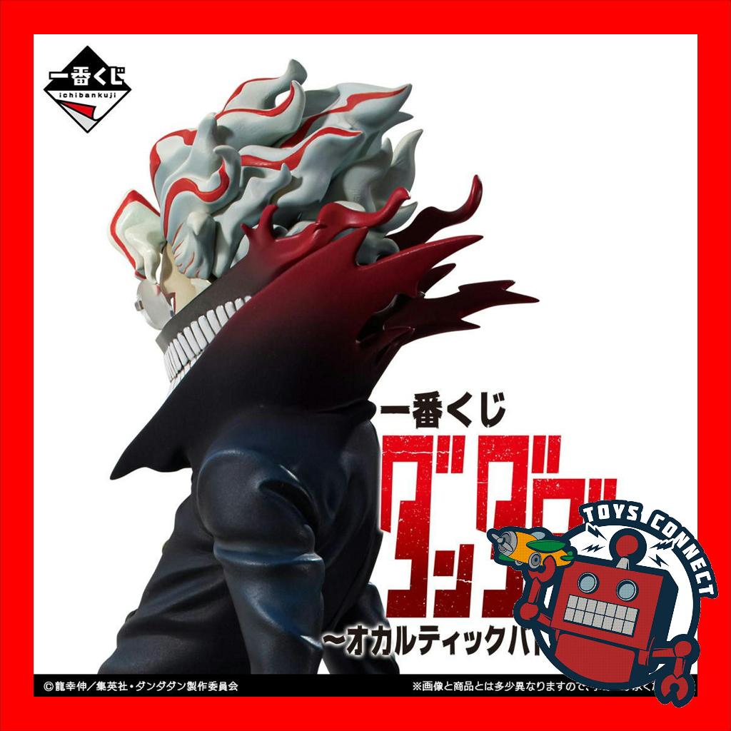 【Direct From Japan】Bandai Namco Ichiban Kuji DAN DADAN Okarun ken ...