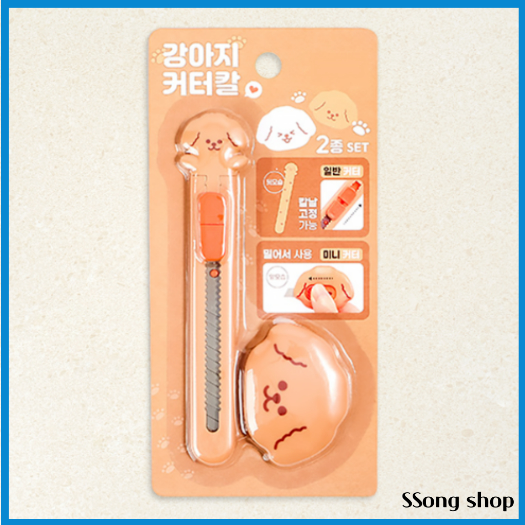 DAISO Korea Puppy Cutter Knife Set | Shopee Singapore