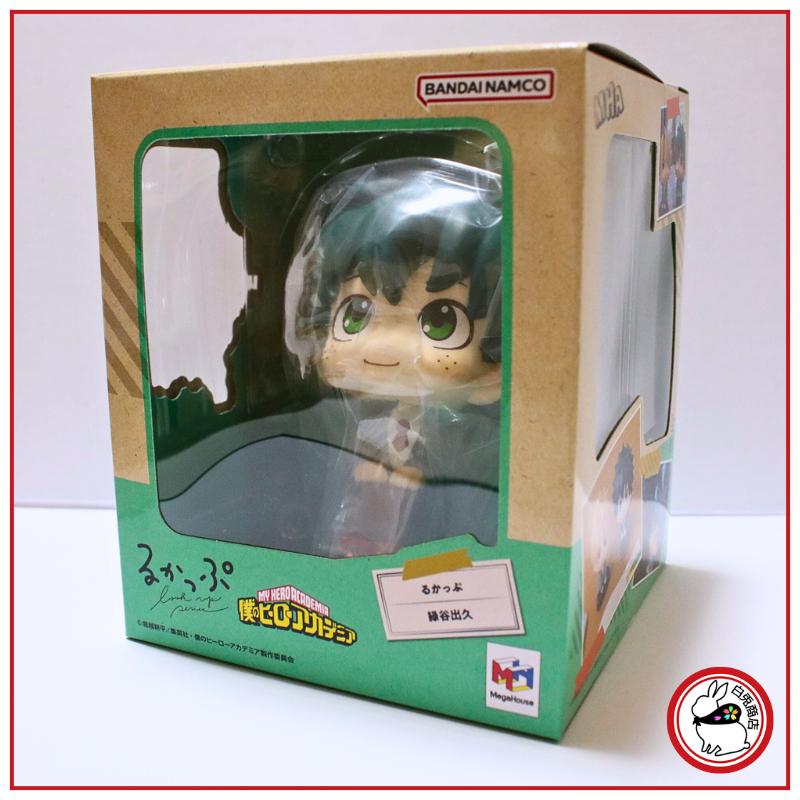 MegaHouse Look Up, My Hero Academia – Deku Midoriya (Direct from Japan ...