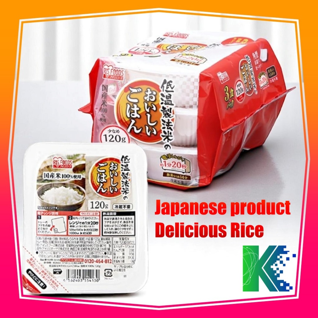 Iris Ohyama 120g Pack Rice - 100% Domestic Rice, Low-Temperature ...