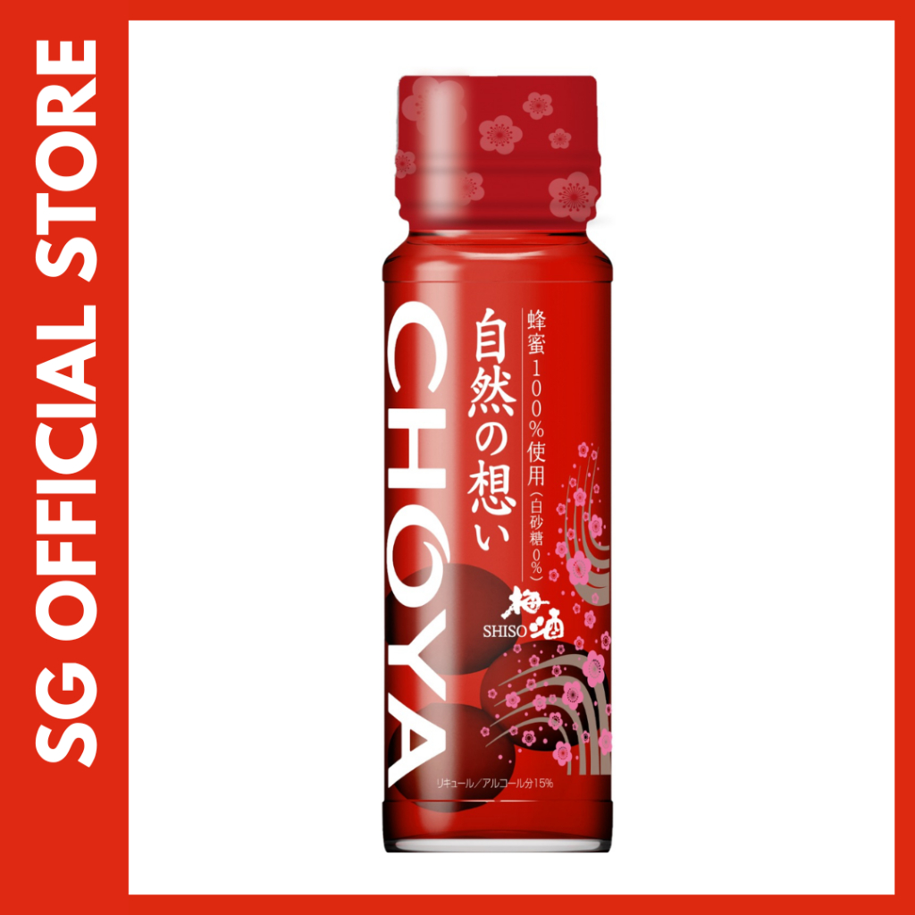[SG Official Product] Choya Natural Shiso 325ml - Japanese Umeshu | Shopee Singapore