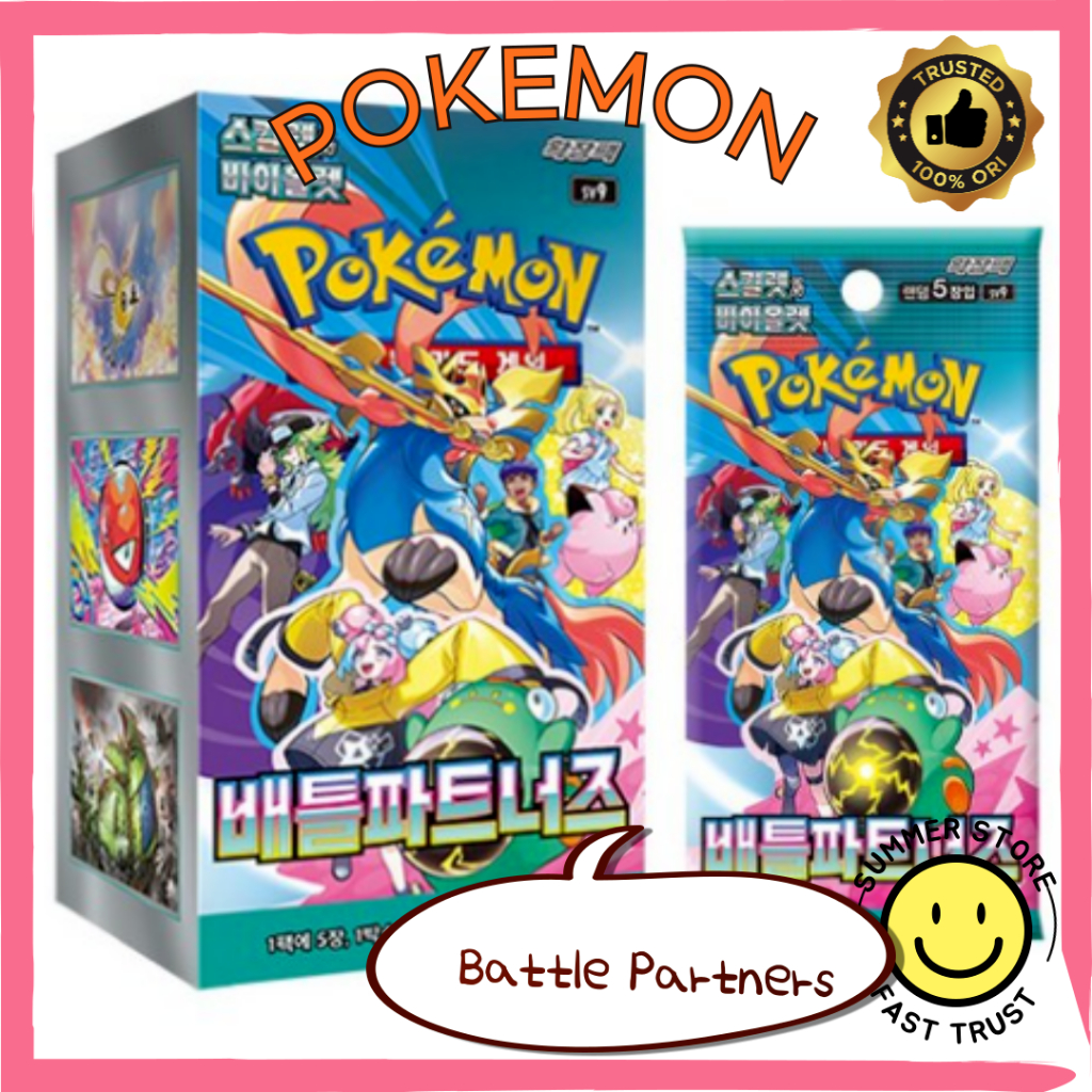 [Pokemon] Pokemon Card Battle Partners Booster Shrink Sealed Box Korean PTCG sv9 No Promo ...