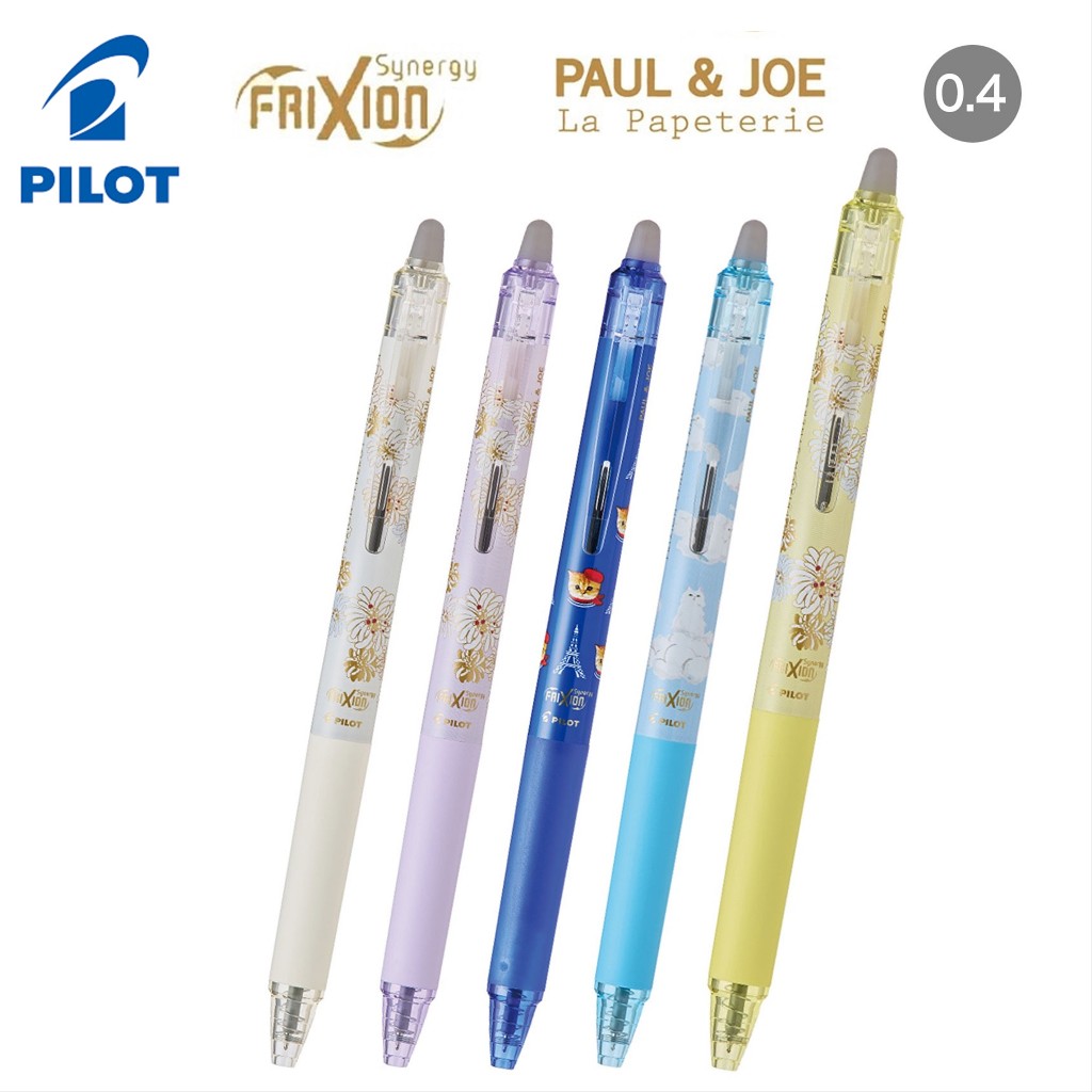 Pilot Frixion Synergy Knock 04 X Paul & Joe La Papeterie Limited ...