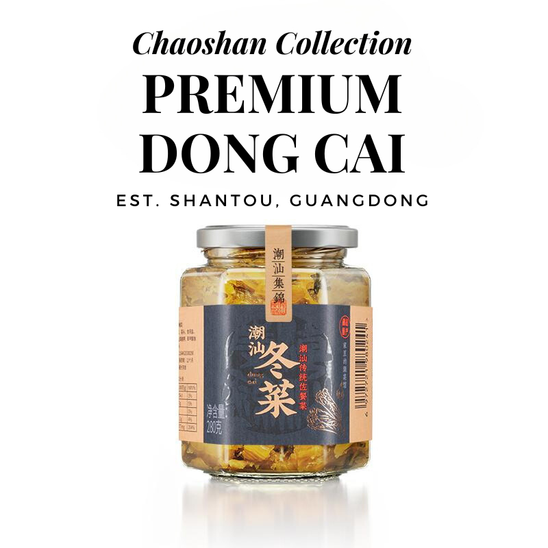 Chaoshan Collection Premium Preserved Dong Cai 280g | Shopee Singapore
