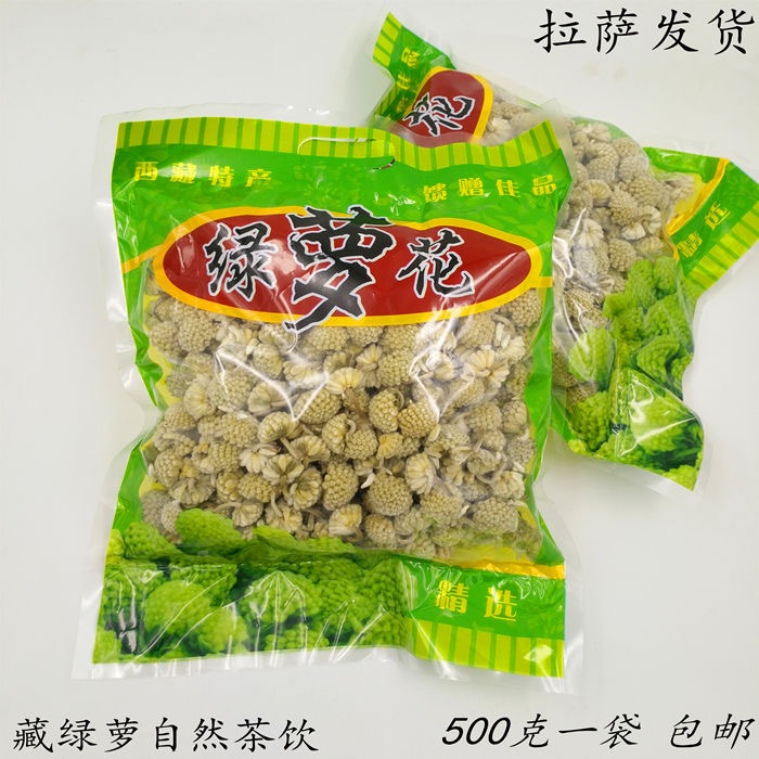 Genuine green radish flower tea Tibet wild green radish flow 西藏特级绿萝花雪菊藏 ...
