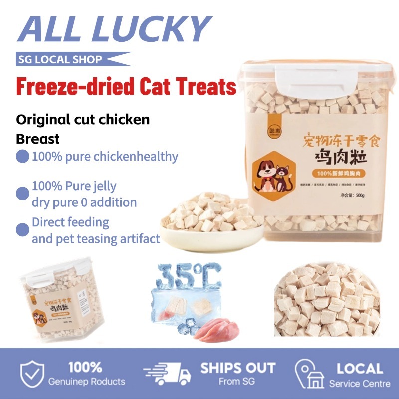 SG 500g Freeze Dried Treats Pet Treats Cat Food Snack Pure Chicken ...