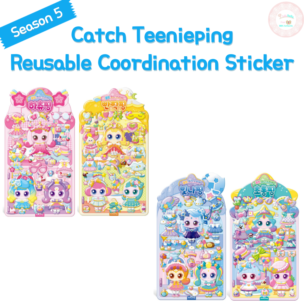 Season 5 Shooting Star Catch Teenieping Sticker Teenieping Mini ...