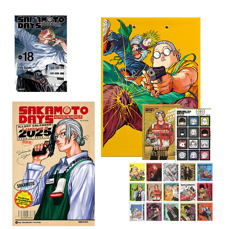 【Clip board/Korean Edition】 SAKAMOTO DAYS Vol.18+ Illustration Calendar 2025 Combined Edition ...