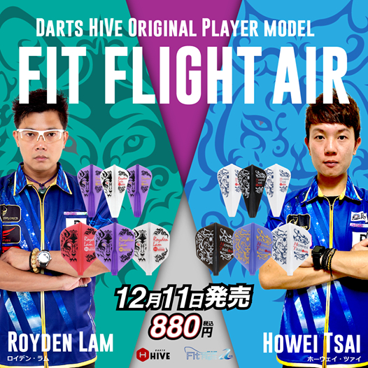 Fit Flight Air x Royden Lam x DartsHive Limited Edition Darts Flight ...