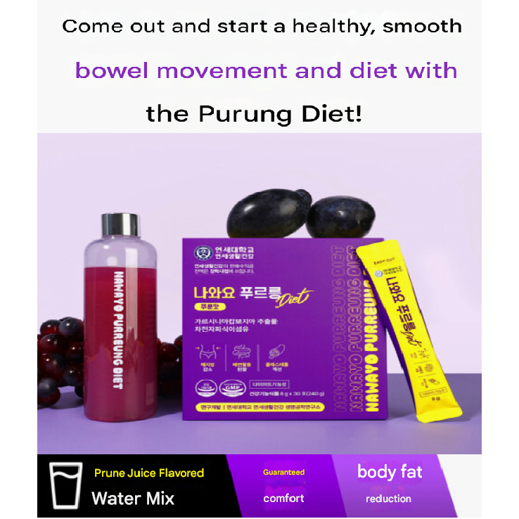 KOREA Yonsei Life Health Come out Purung Diet 1 box Purun Juice Flavor ...