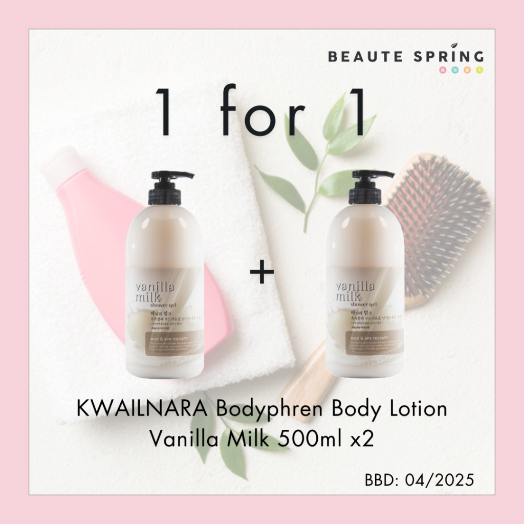 ( 1 FOR 1 ) KWAILNARA Bodyphren Body Lotion Vanilla Milk 500g ( Exp Apr ...