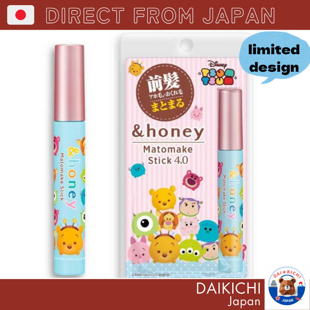 Disney TSUM TSUM &honey Matomake Hair Stick 4.0 [limited design ...