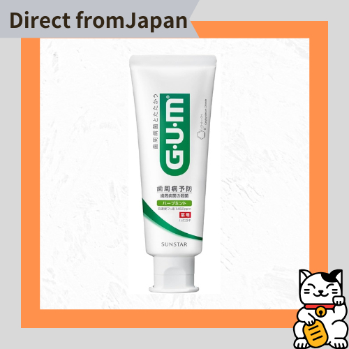 GUM Medicated toothpaste for gum disease prevention [Regular type, herb ...