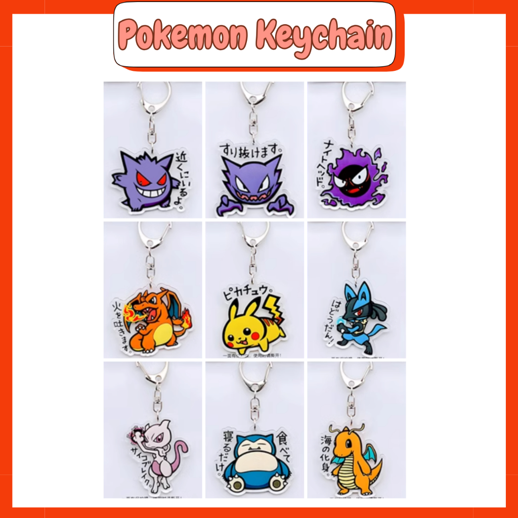 Pokemon Keychain Avengers Assemble 9 Designs Pikachu Gengar Charizard ...
