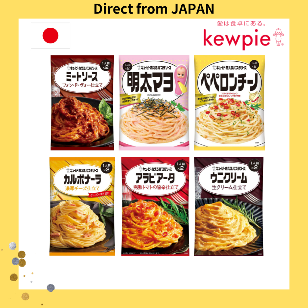 Kewpie Pasta Sauce/Bolognese,Mentaiko Cod Roe Mayonnaise,Peperoncino ...