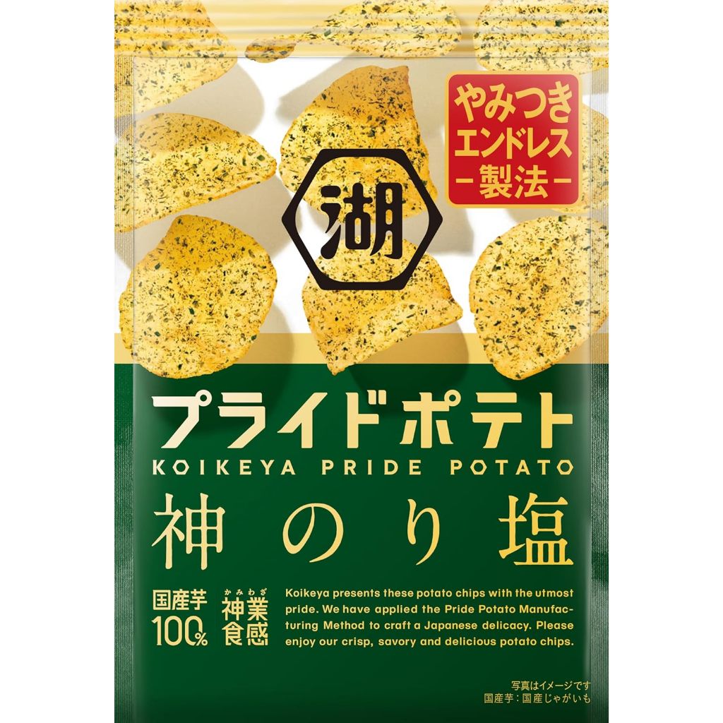 Koikeya Pride Potato Kami Nori Salt 55g (Direct from JAPAN) | Shopee ...