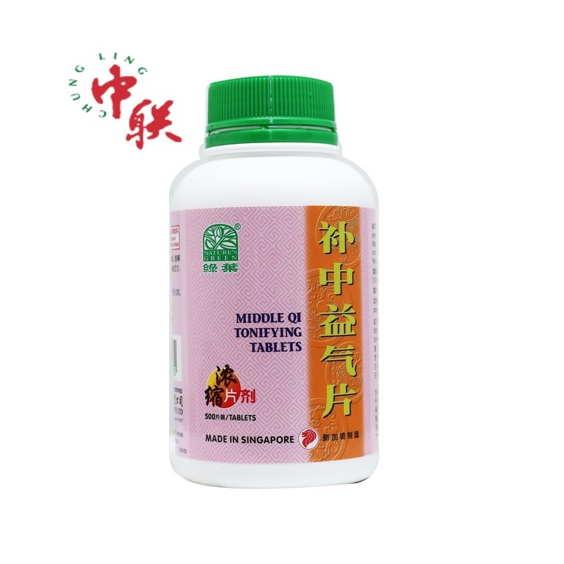 [LATEST STOCK] NATURE’S GREEN MIDDLE QI TONIFYING (Spleen Stomach) 500 ...