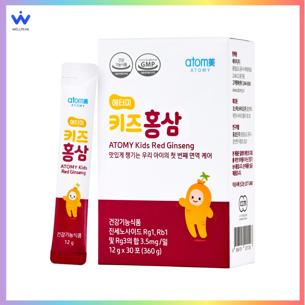 Atomy Kids Red Ginseng (30 sticks) | Shopee Singapore