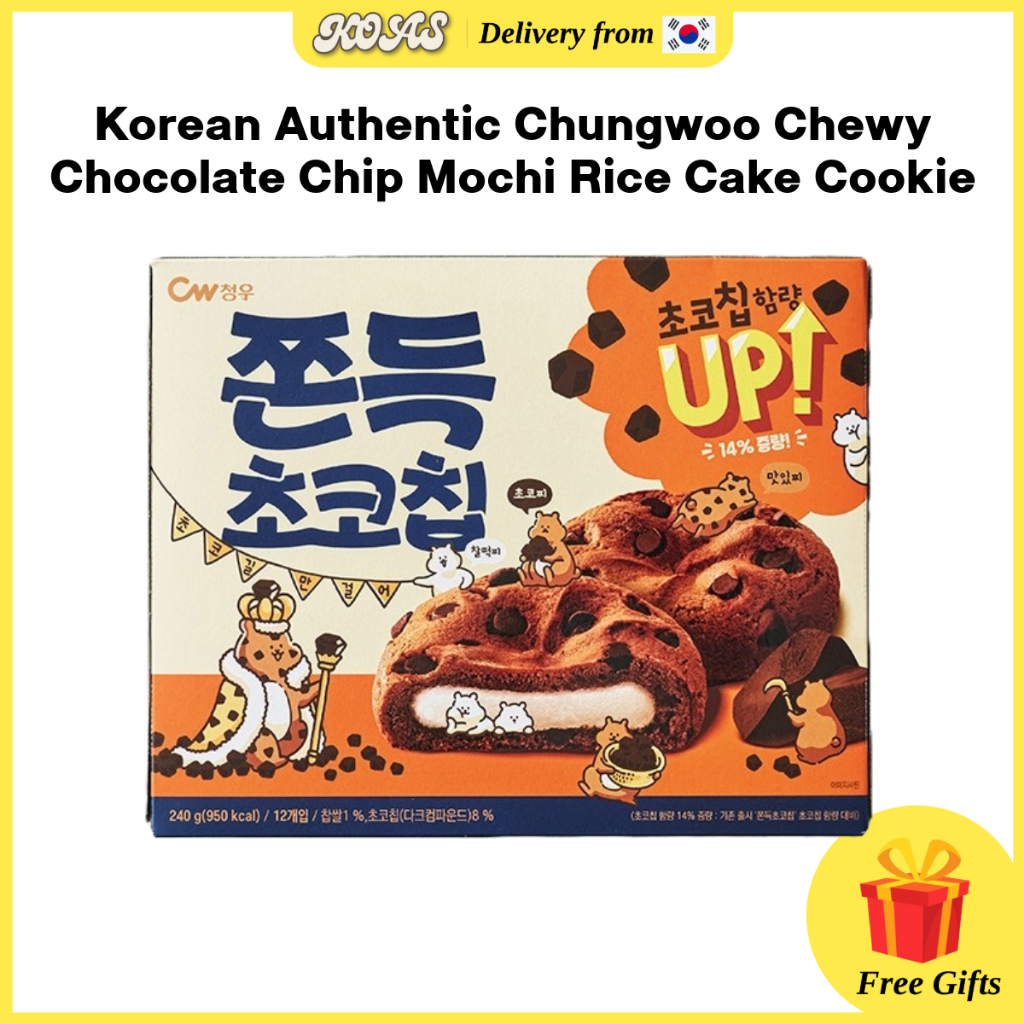 Korean Authentic CW Chewy Chocolate Chip Mochi Cookie - The Taste of ...
