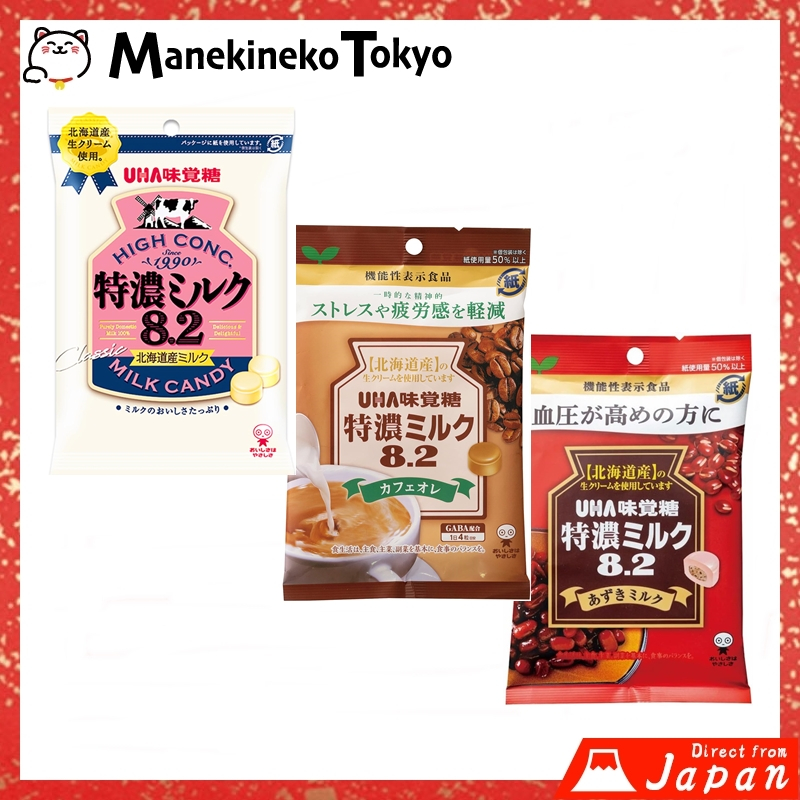UHA MIKAKUTO Extra Rich Milk 8.2 Candy(Hokkaido Milk, Hokkaido Milk with Azuki, Milk Cafe Au ...