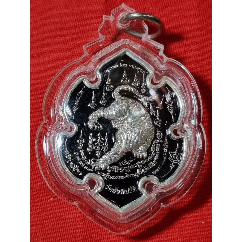 LP Channai Headless Tiger Rian | Shopee Singapore