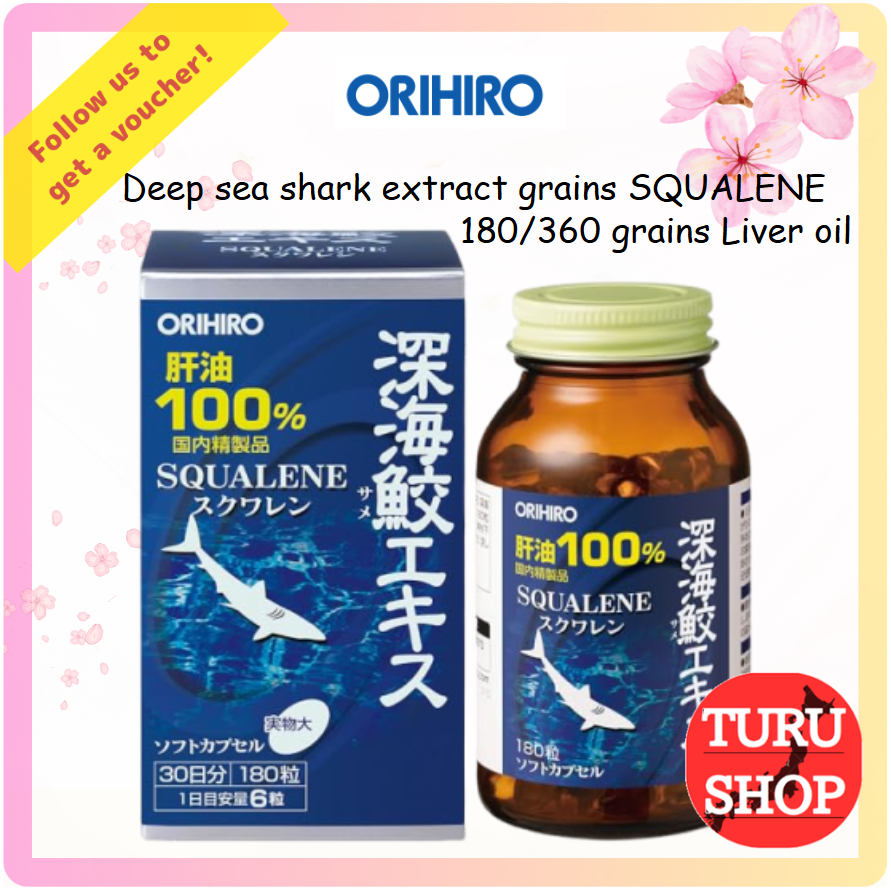 ORIHIRO Deep sea shark extract grains SQUALENE 180/360 grains Liver oil【Direct from Japan ...