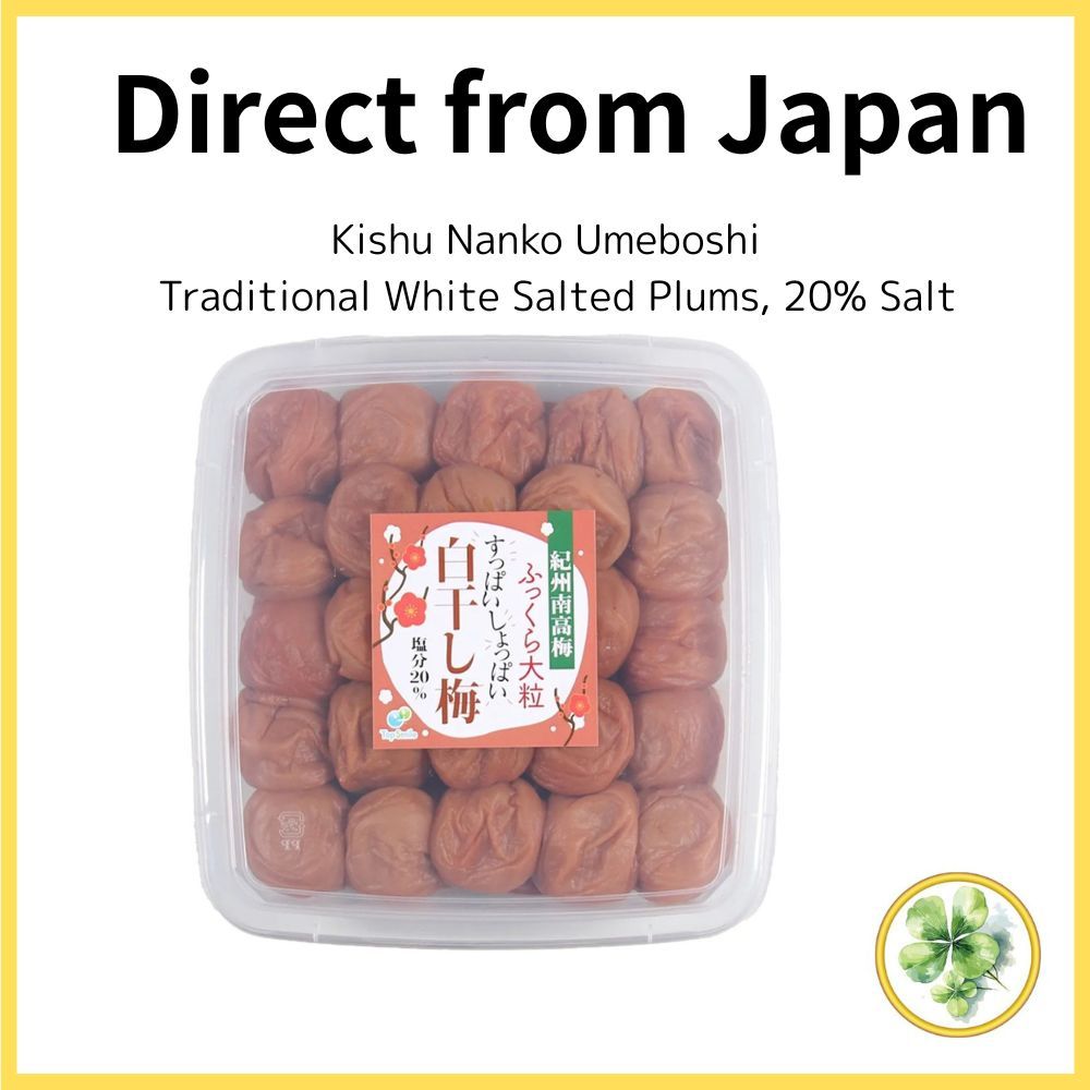Wakayama Kishu Nanko Umeboshi 1kg — Traditional White Salted Plums (20% Salt, 2L–3L Size ...